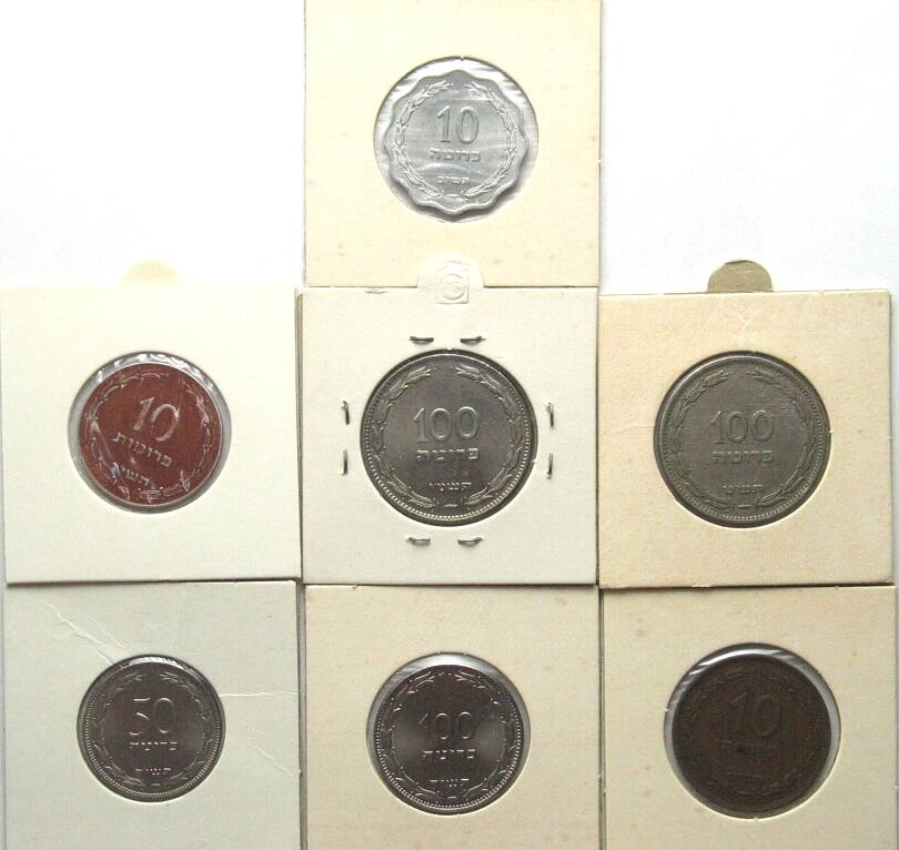 ISRAEL Collection of 7 coins 1949-1957, many in top condition! | MA-Shops