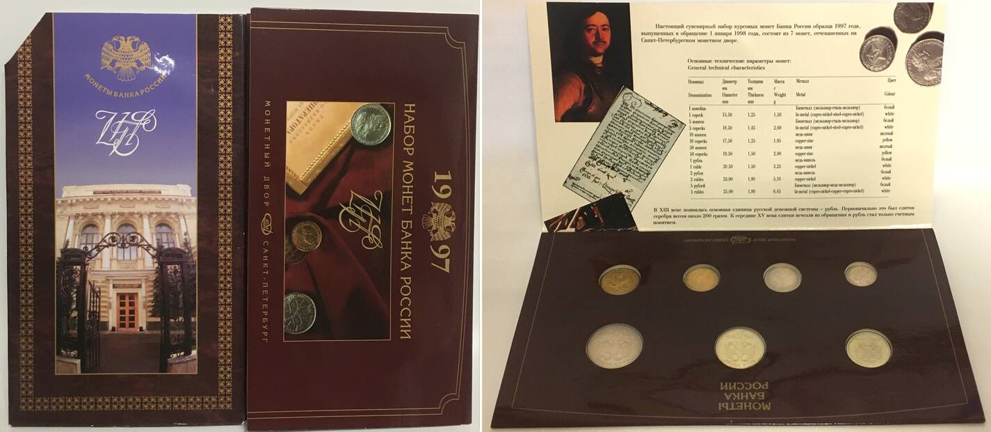 Russland RUSSIA 1997 MINT SET BU | MA-Shops