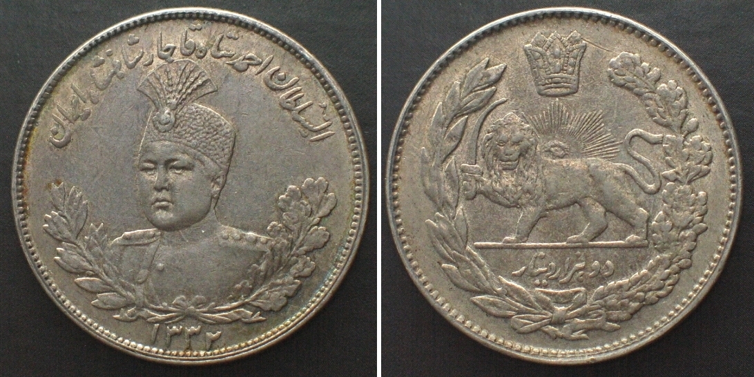 IRAN 2000 Dinars AH 1332 (1914) SULTAN AHMAD SHAH silver UNC-!!! | MA-Shops