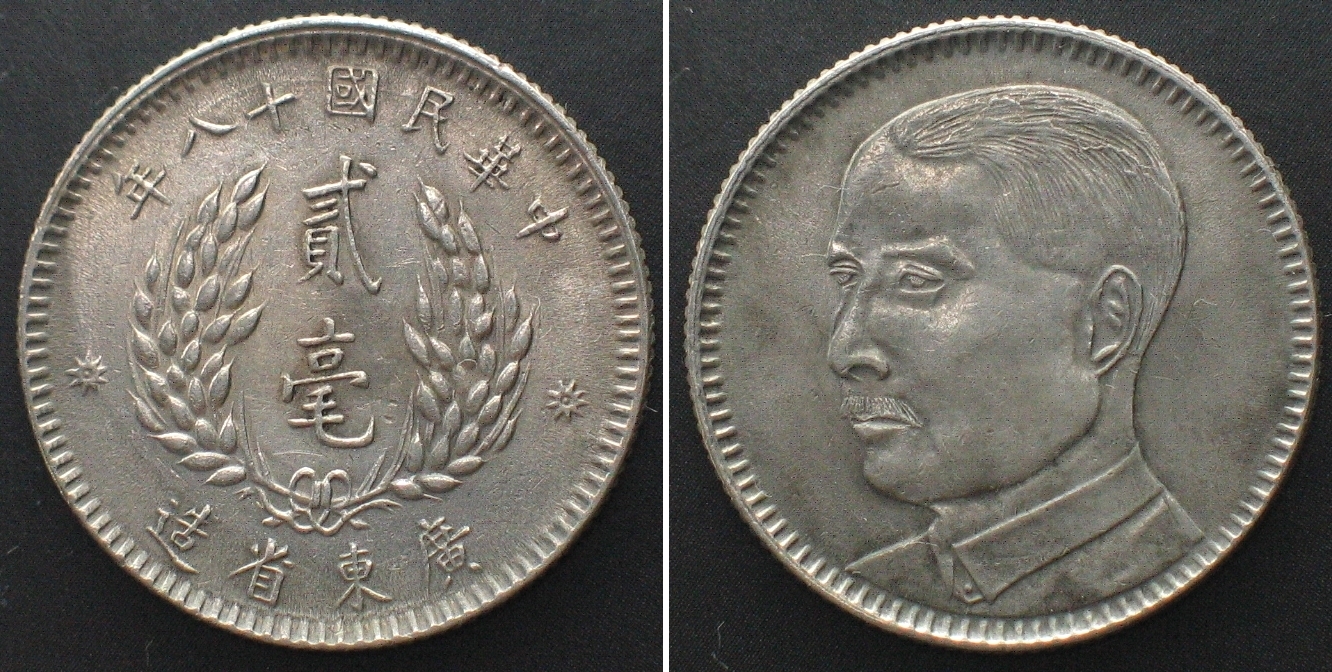 CHINA - KWANGTUNG 20 Cents Y.18 (1929) SUN YAT-SEN silver UNC-! | MA-Shops