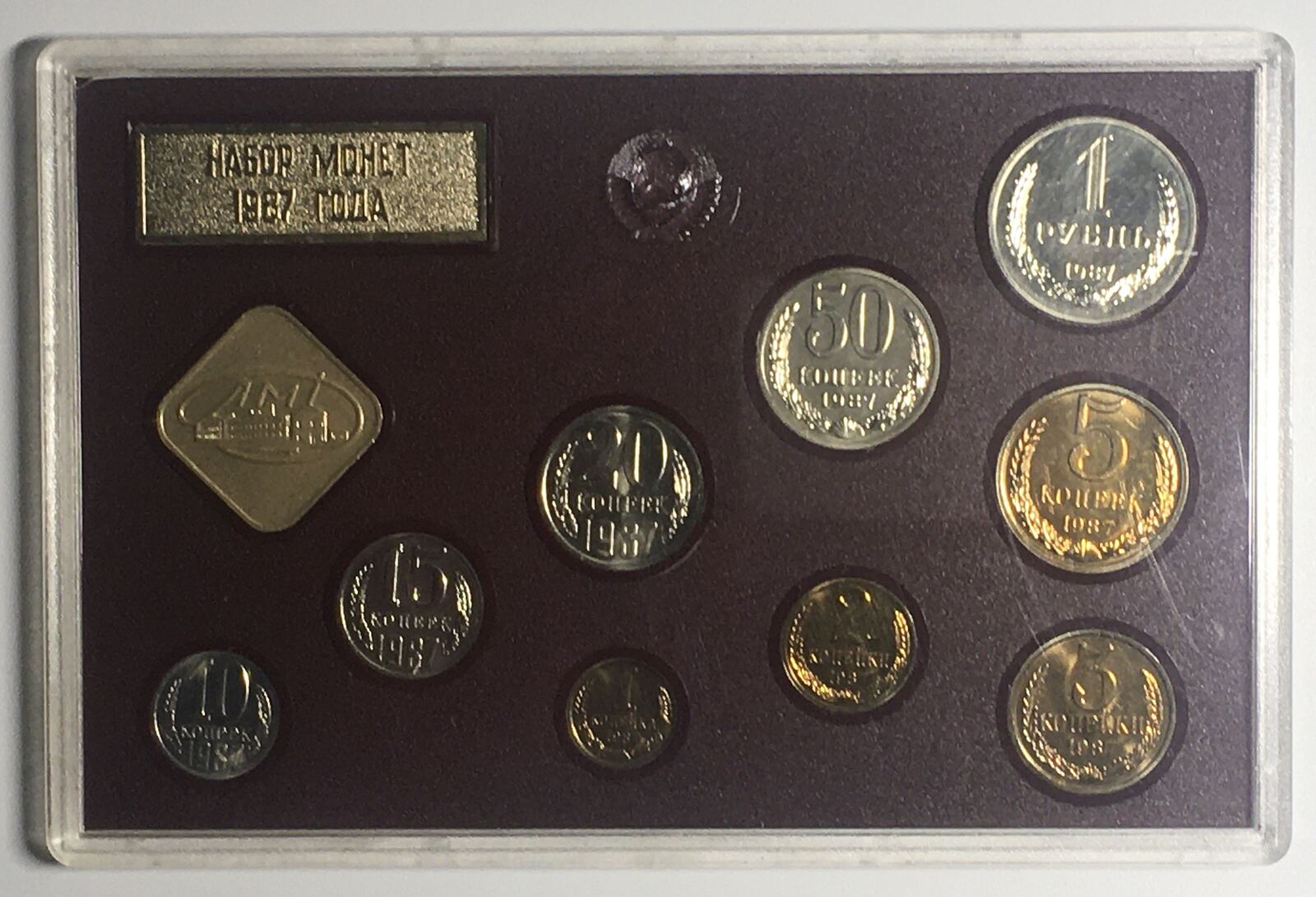 Russland RUSSIA - USSR 1987 BU Mint Set | MA-Shops