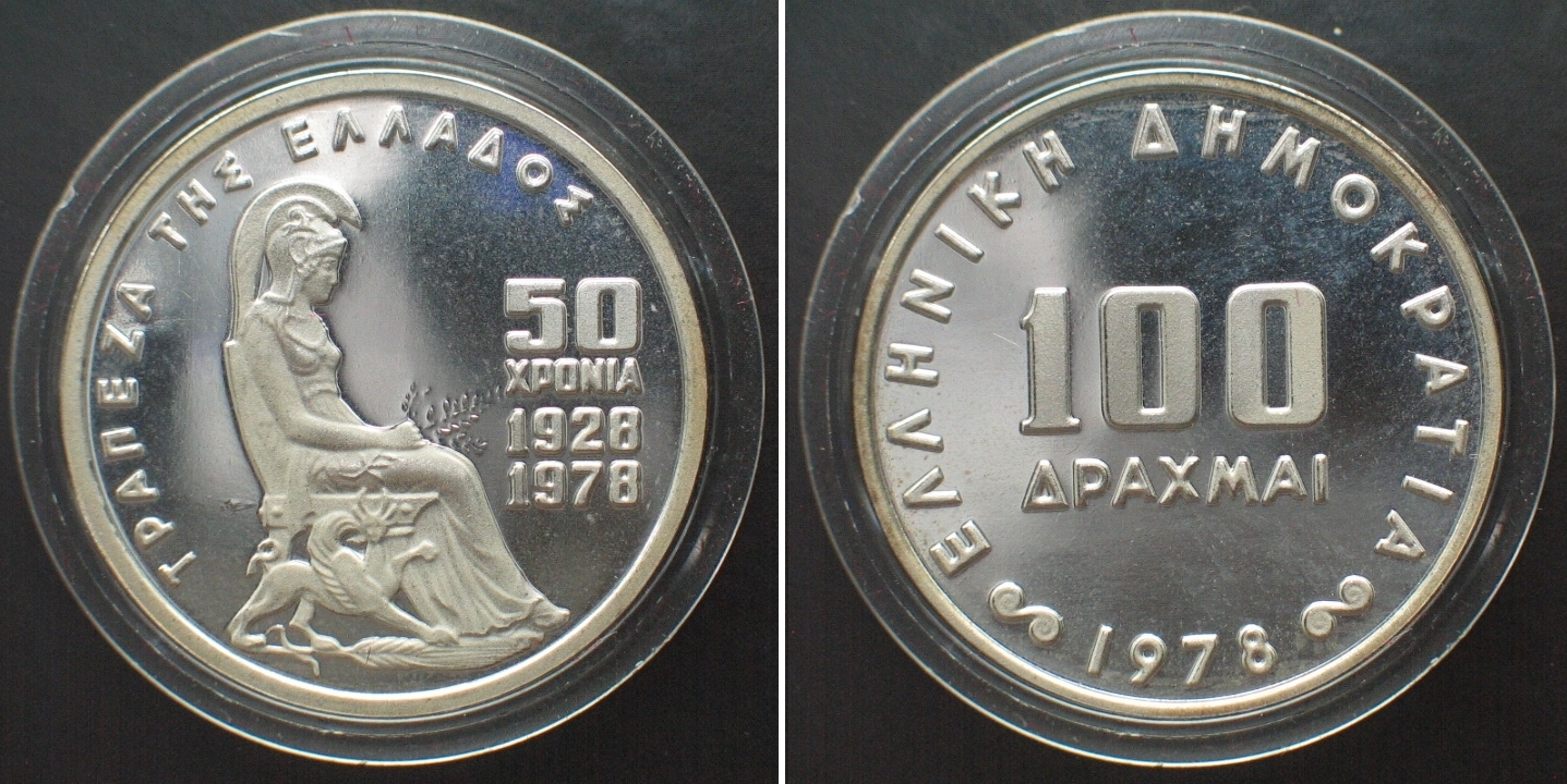 Griechenland GREECE 100 Drachmai 1978 BANK OF GREECE 50TH ANN. silver ...