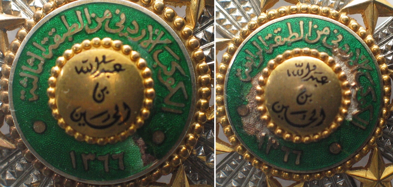 Jordanien - Orden & Abzeichen ORDER OF THE STAR OF JORDAN, 1949, 3rd ...