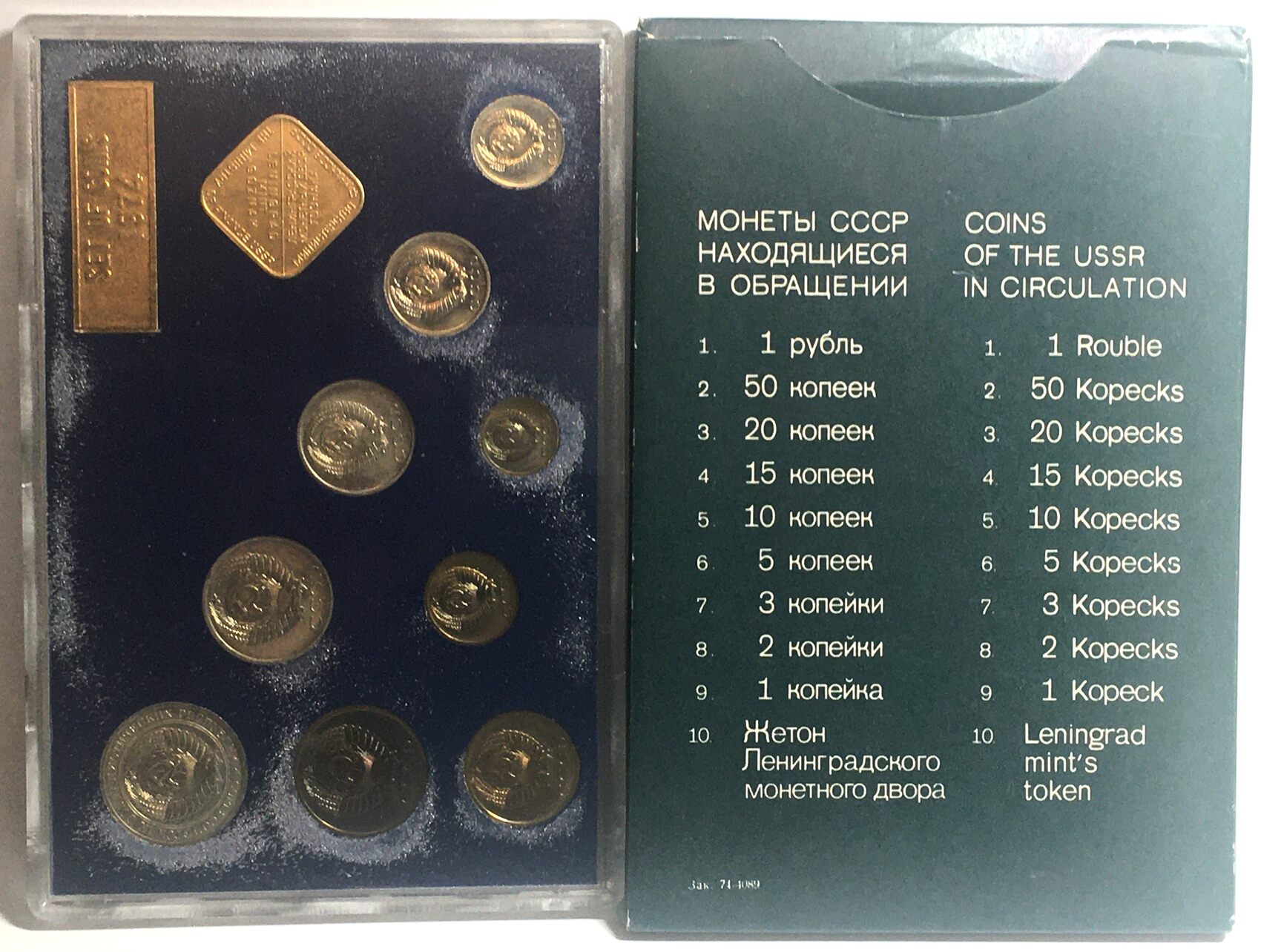 Russland RUSSIA - USSR. 1974 Special Mint Set, blue folder, RARE! BU | MA-Shops