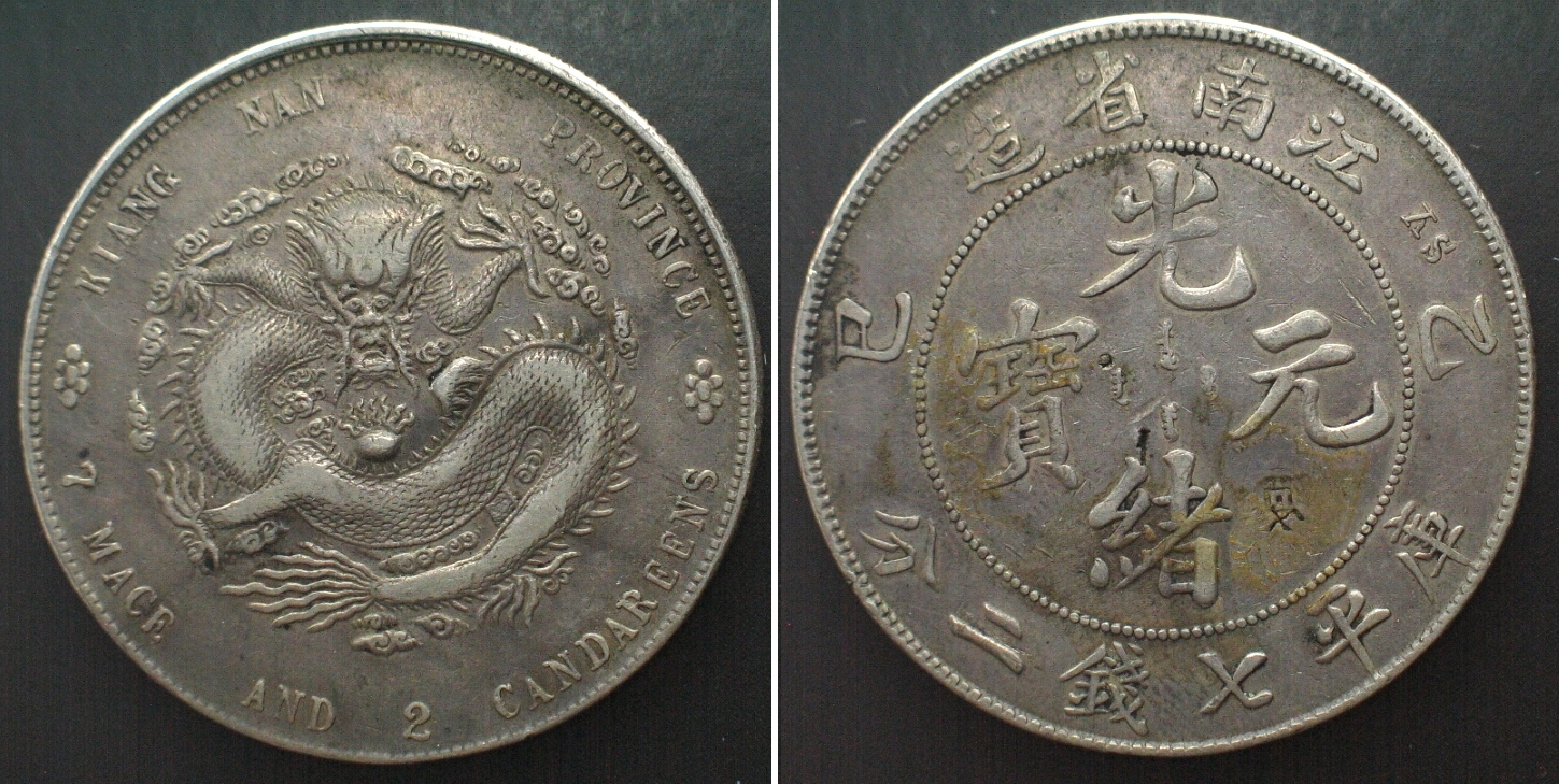 CHINA - KIANGNAN Dollar 1905 Yisi Year, SY inverted, Nanking Mint ...