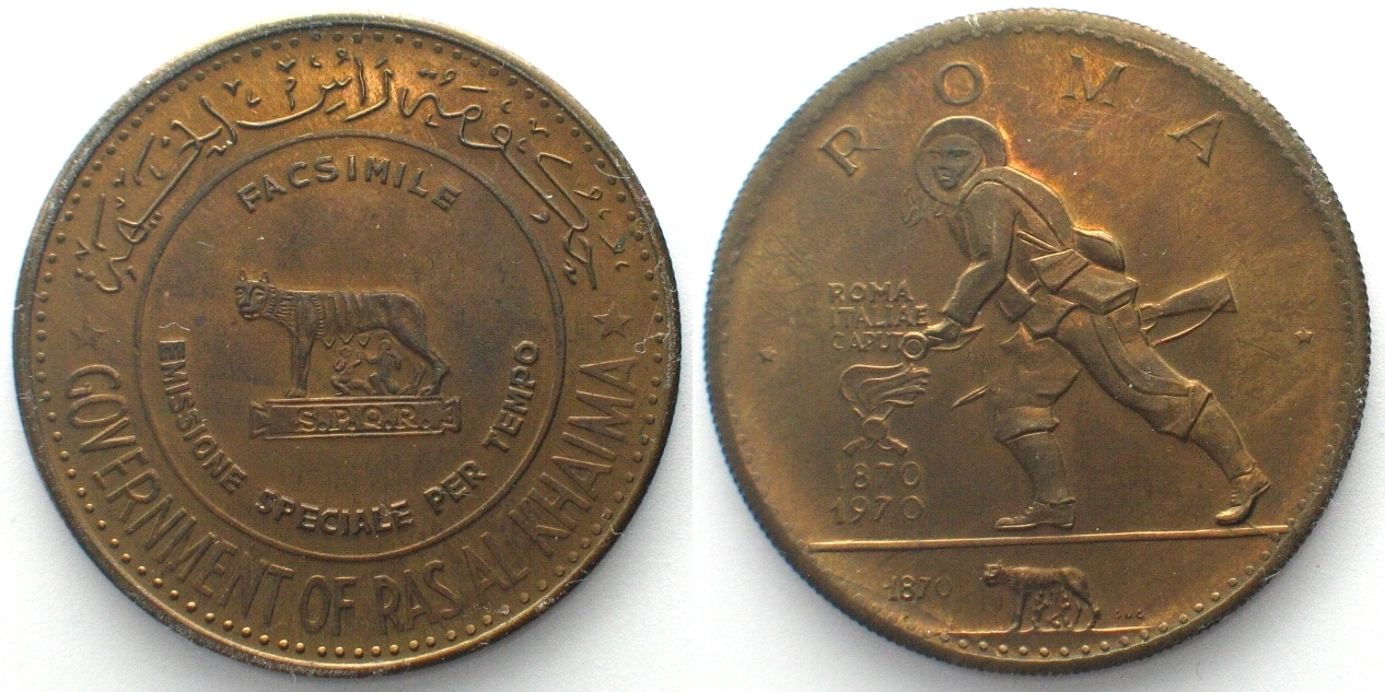 RAS AL-KHAIMAH Pattern 75 Riyals 1970 ROME bronze 32mm SCARCE ...