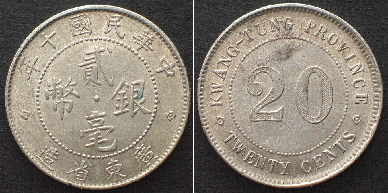 CHINA - KWANGTUNG 20 Cents Y.10 (1921) REPUBLIC silver UNC-! | MA-Shops