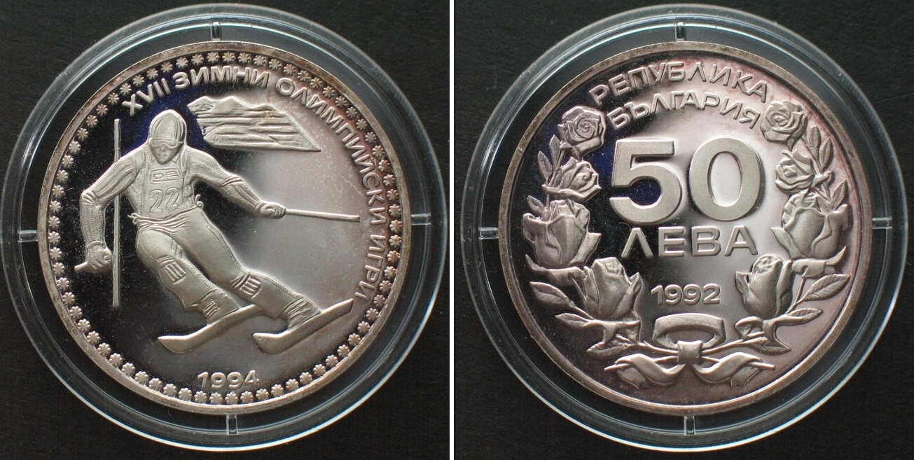 Bulgarien BULGARIA 50 Leva 1992 Downhill OLYMPICS LILLEHAMMER silver Proof | MA-Shops