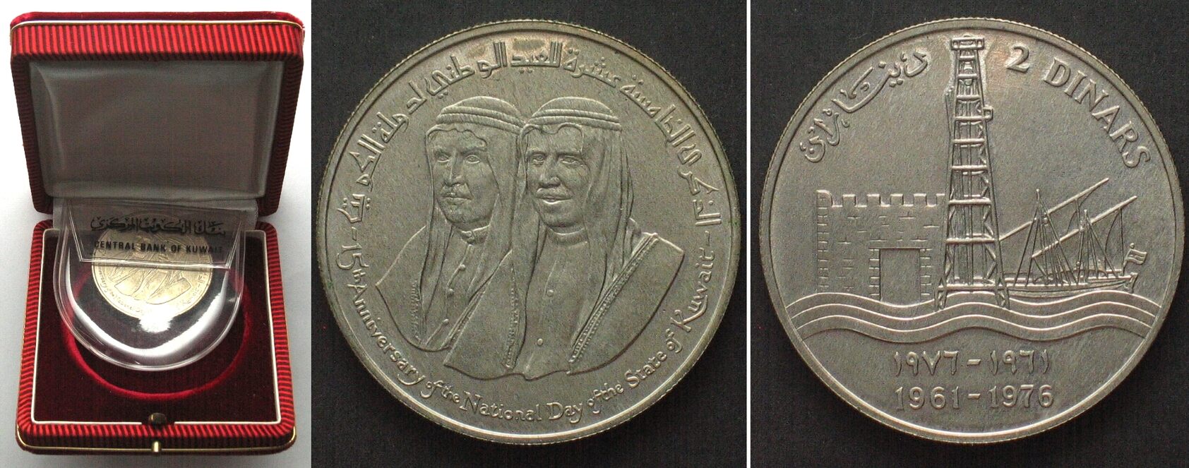 KUWAIT 2 Dinars 1976, 15th ANN. OF INDEPENDENCE silver, Prooflike V.I.P ...