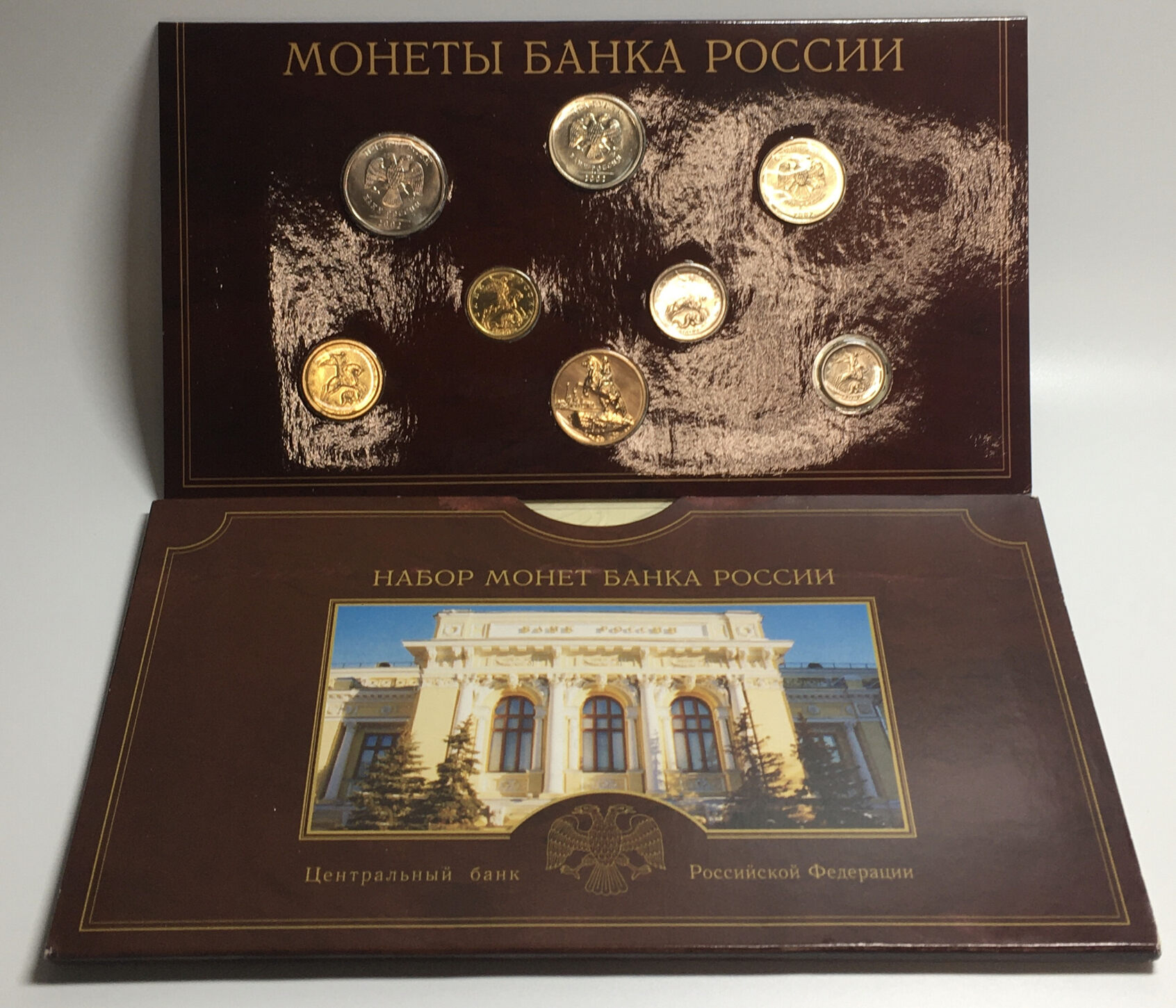 Russland RUSSIA. Mint Set 2002, St. Petersburg Mint, RARE! BU | MA-Shops