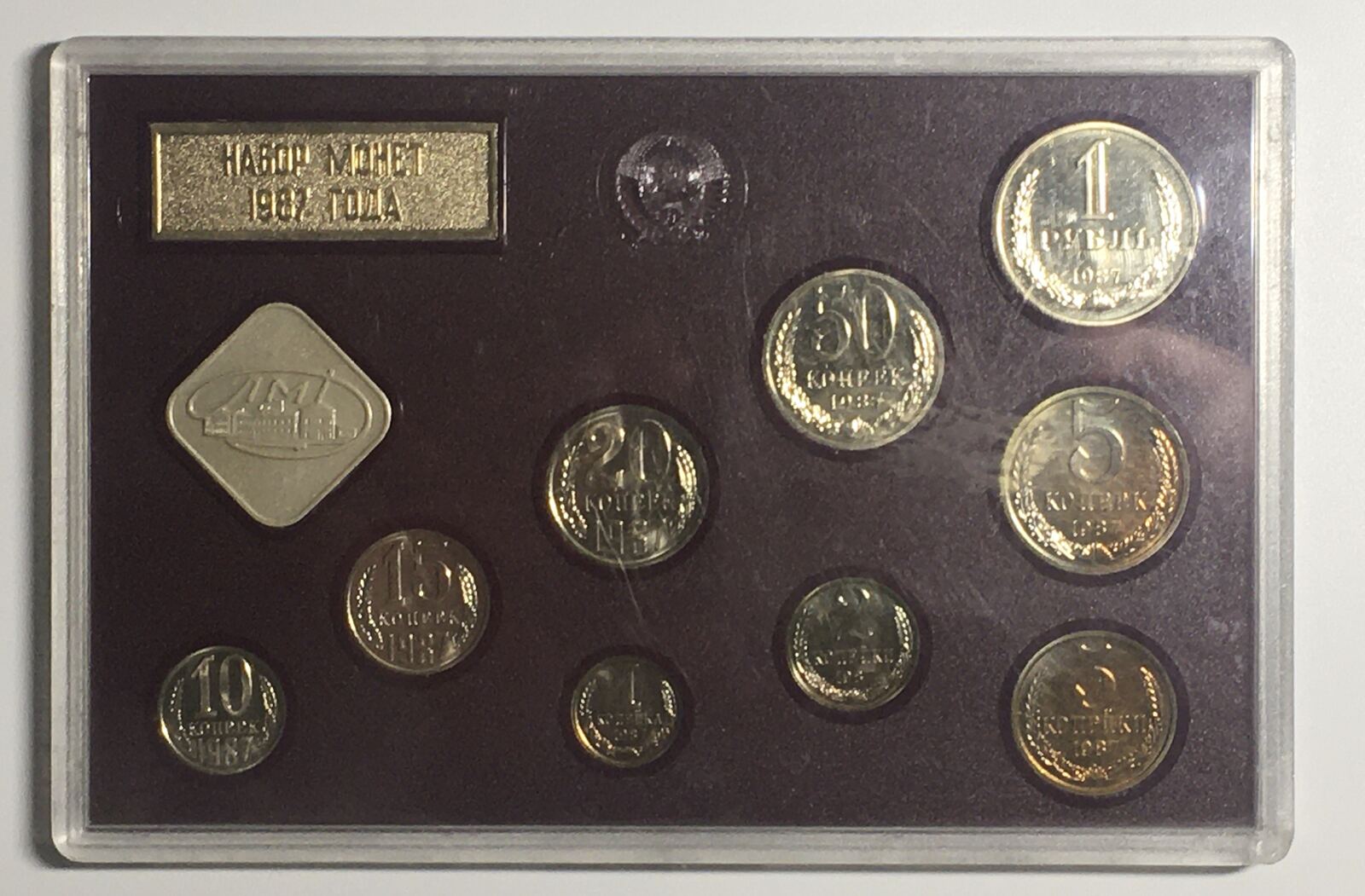 Russland RUSSIA - USSR 1987 BU Mint Set | MA-Shops