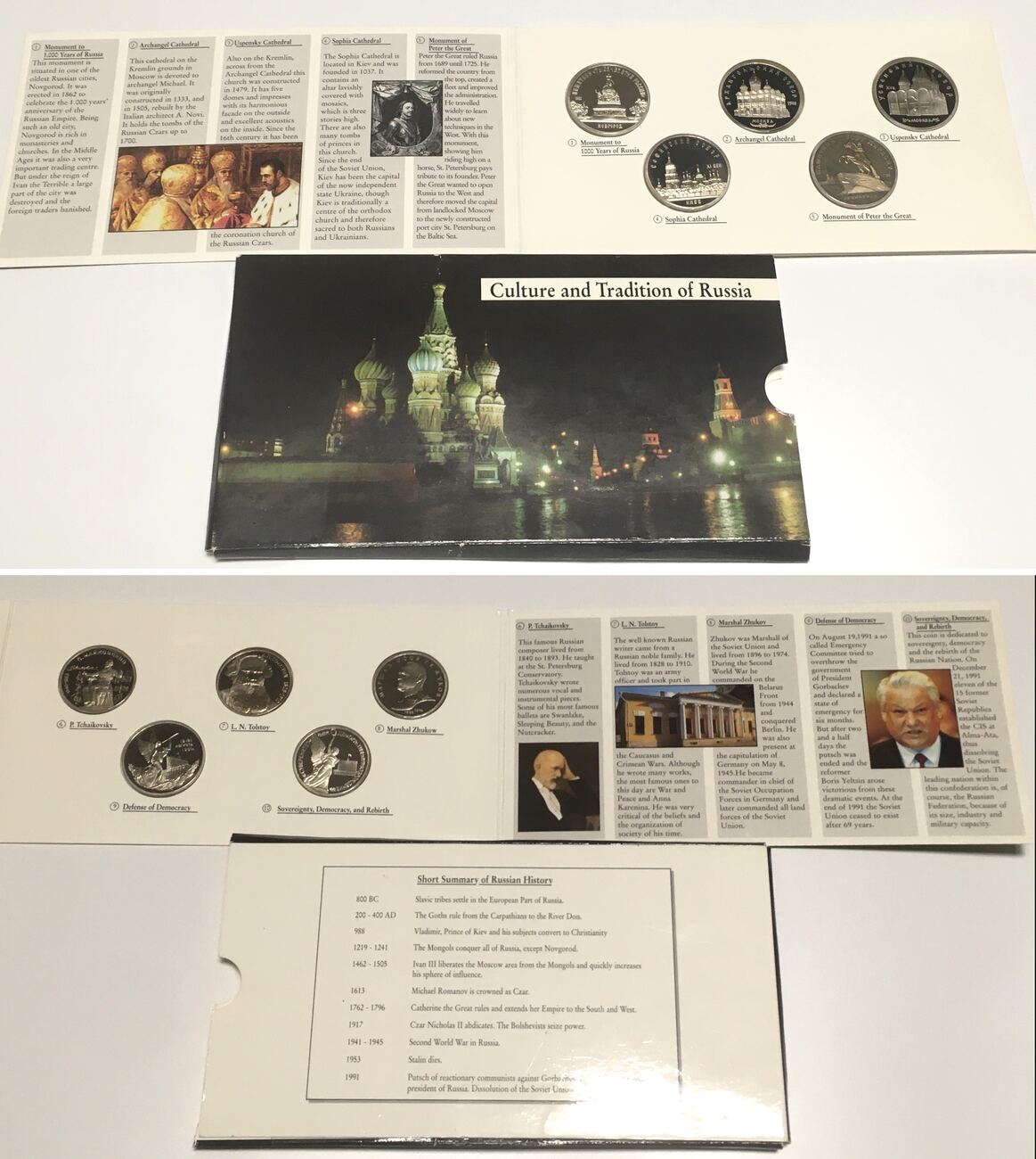 Russland 1988-1992 CULTURE AND TRADITION OF RUSSIA Set 10 coins 1, 3, 5 ...