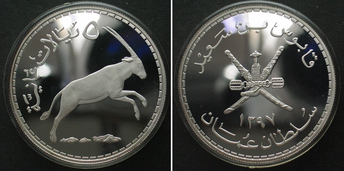 OMAN 5 Omani Rials 1976 Oryx WWF silver Proof SCARCE! | MA-Shops