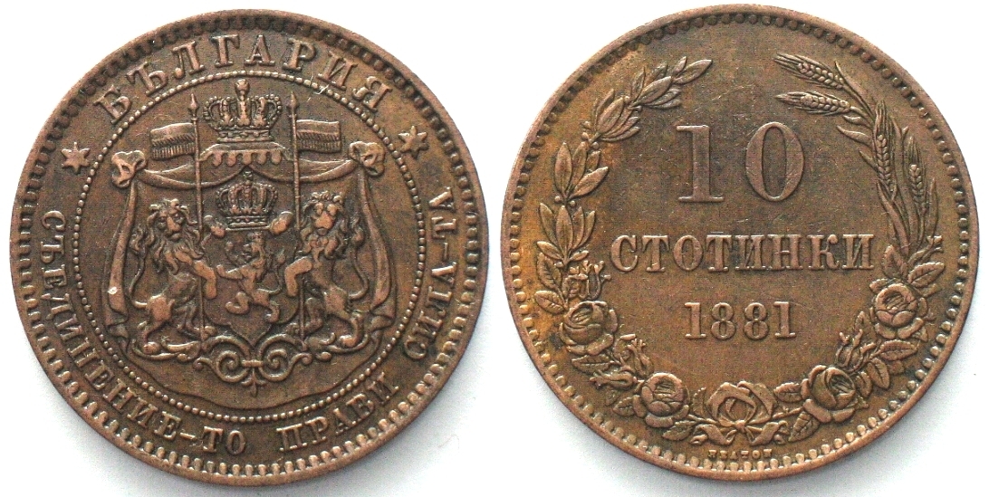 Bulgarien BULGARIA. 10 Stotinki 1881, Heaton mint, FERDINAND I, bronze ...