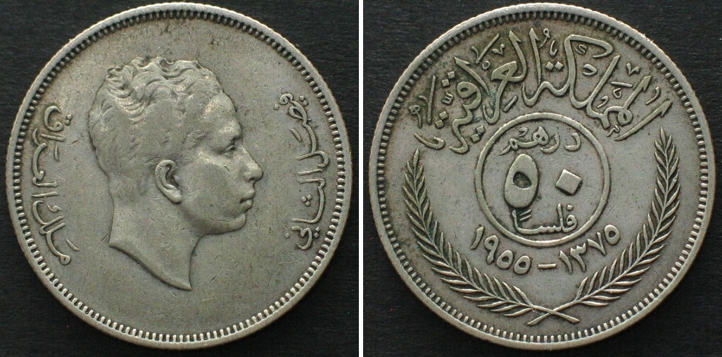 Irak IRAQ 50 Fils 1955 FAISAL II silver XF! EF | MA-Shops