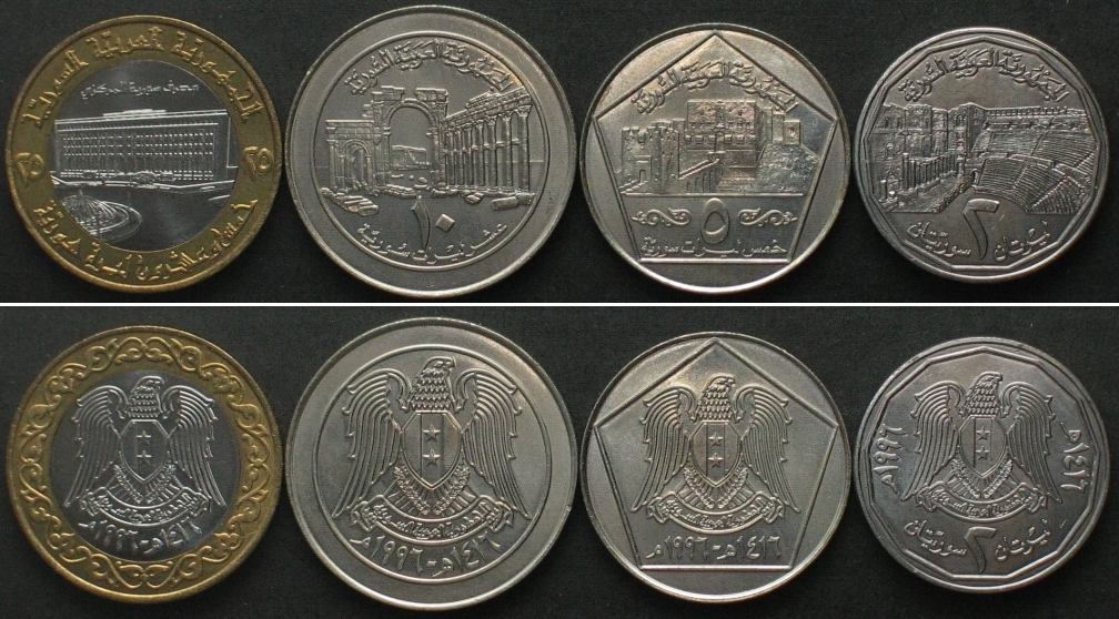 Syrien SYRIA Circulation Coin Set 1996, 4 coins, 2, 5, 10, 25 Pounds ...