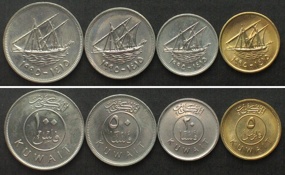 KUWAIT 5, 20, 50, 100 Fils 1995, UNC | MA-Shops