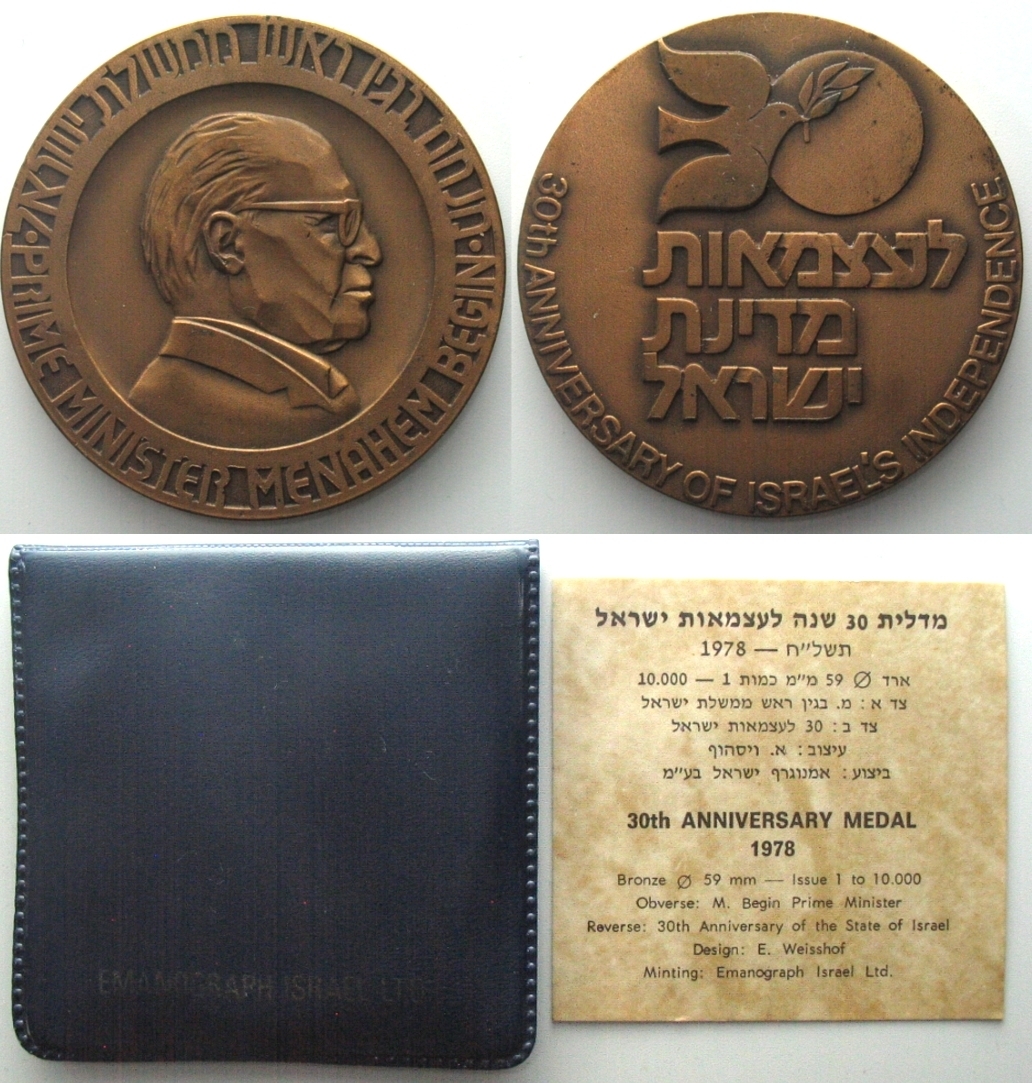 Israel - Medaillen ISRAEL 1978, 30TH ANNIVERSARY MEDAL - MENAHEM BEGIN ...