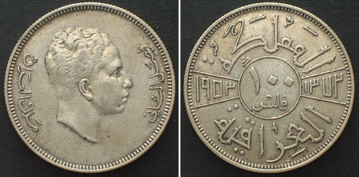 Irak IRAQ. 100 Fils 1953, FAISAL II silver AU, SCARCE! | MA-Shops