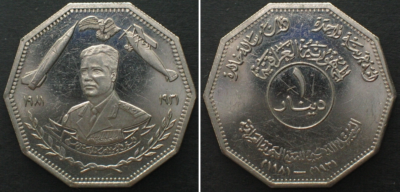 Irak IRAQ 1 Dinar 1981, 50th Ann. of the Iraqi Airforce, nickel, Proof ...