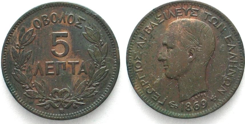 Griechenland GREECE 5 Lepta 1869 BB GEORGE I copper XF! EF | MA-Shops