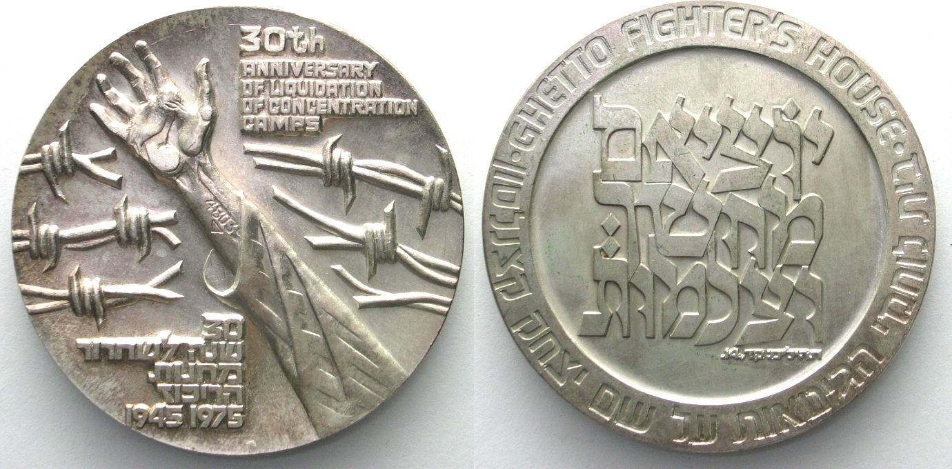 Israel - Medaillen ISRAEL 1975 GHETTO FIGHTER'S HOUSE / LIQUIDATION OF ...