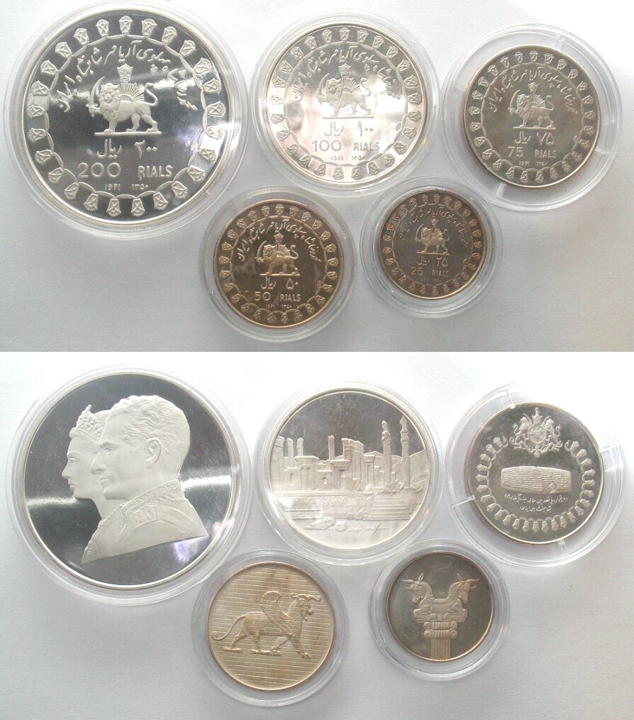 IRAN Set 1971 2500th ANN. OF PERSIAN EMPIRE 25,50,75,100,200 Rials ...