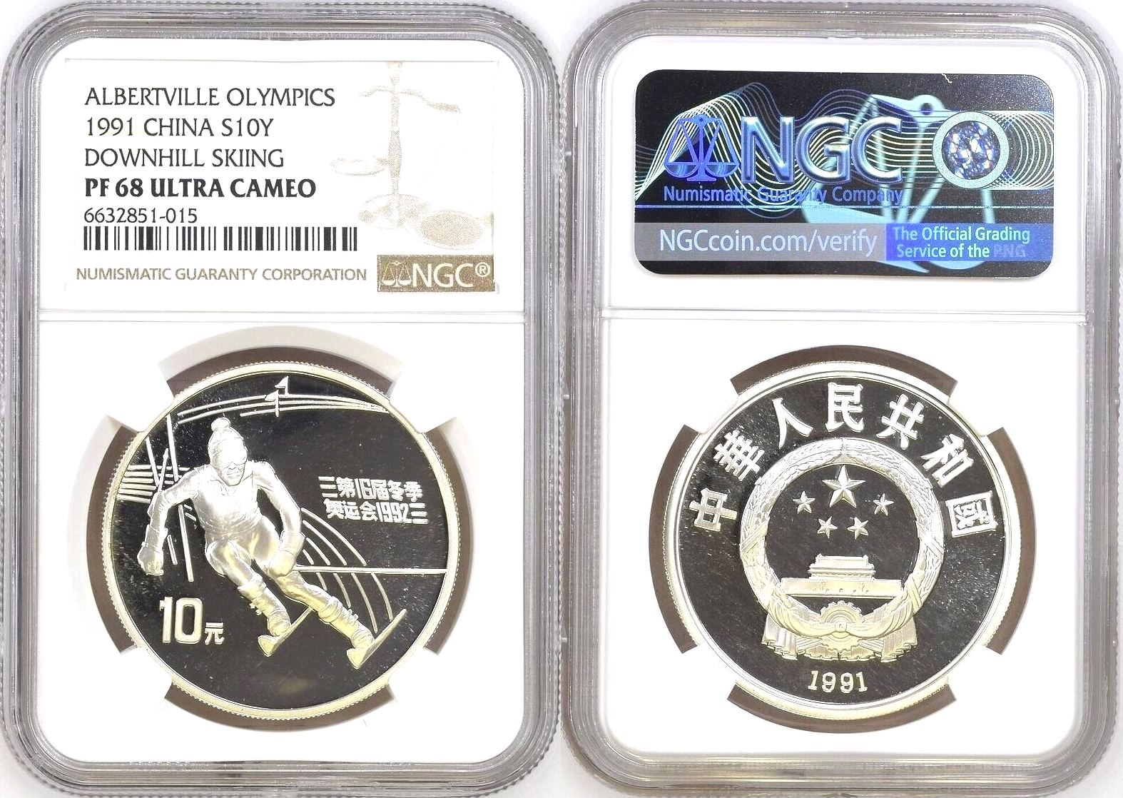 S10Y CHINA 10 Yuan 1991 Ski Downhill OLYMPICS silver NGC PF 68 ULTRA ...