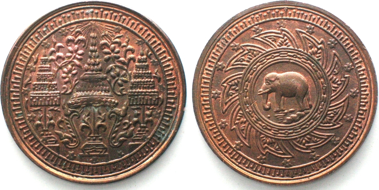 THAILAND - PATTERN 1 Baht 1860 RAMA IV copper RARE! UNC | MA-Shops