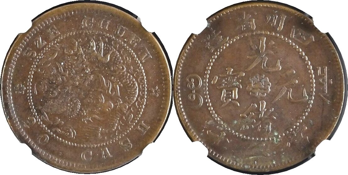 20C (1903-05) CHINA - SZECHUAN PROVINCE 20 Cash 1903-1905 KUANG-HSU ...