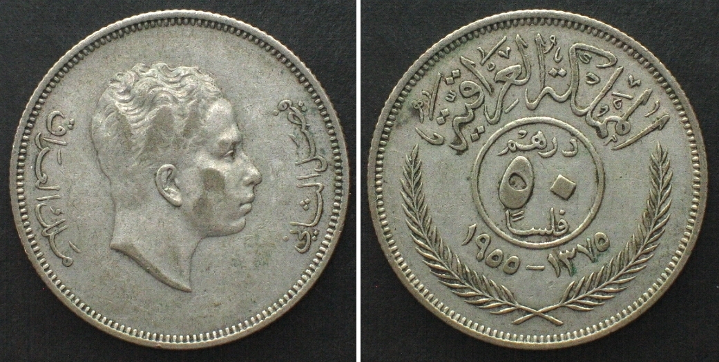Irak IRAQ. 50 Fils 1955, FAISAL II silver XF EF | MA-Shops