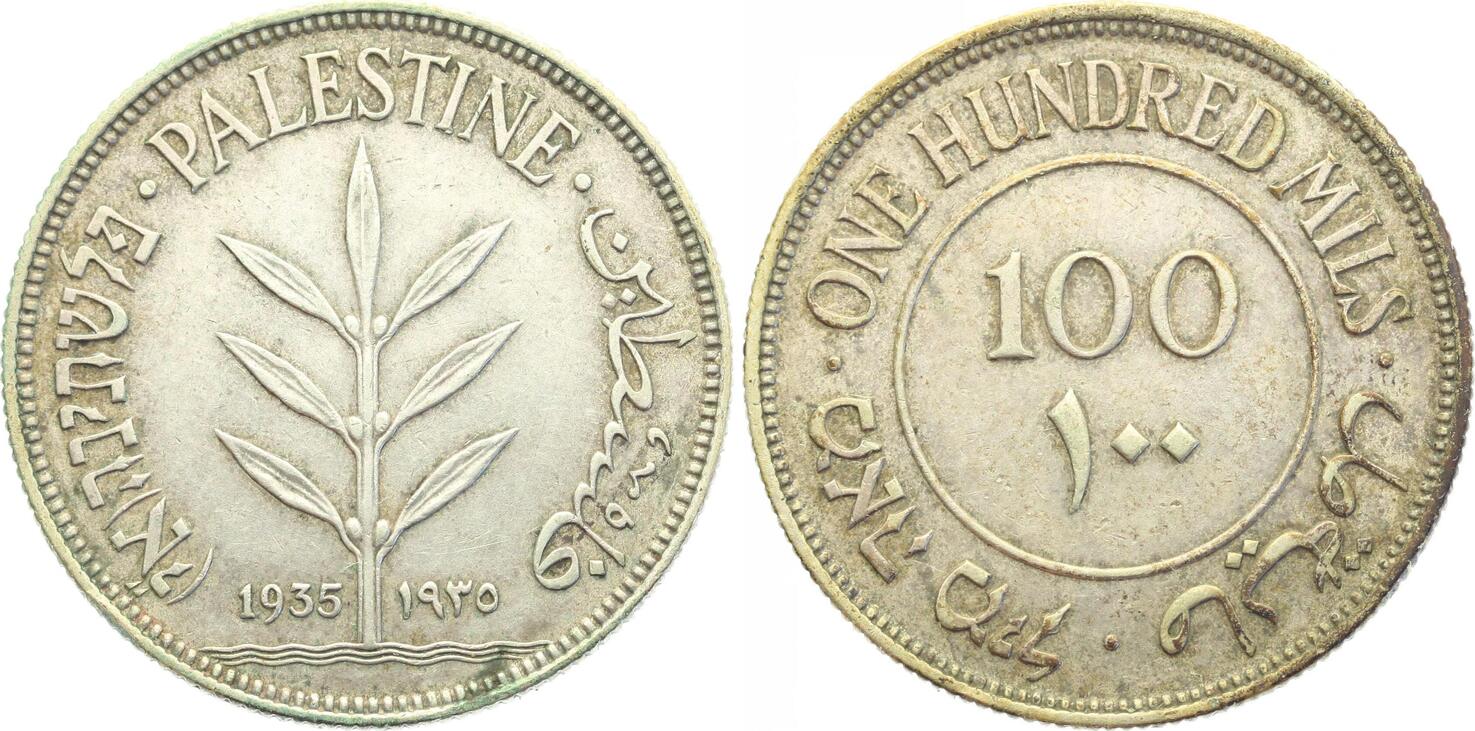 Israel 100 Mils 1935 Palestina 1927-1946. VF-EF | MA-Shops