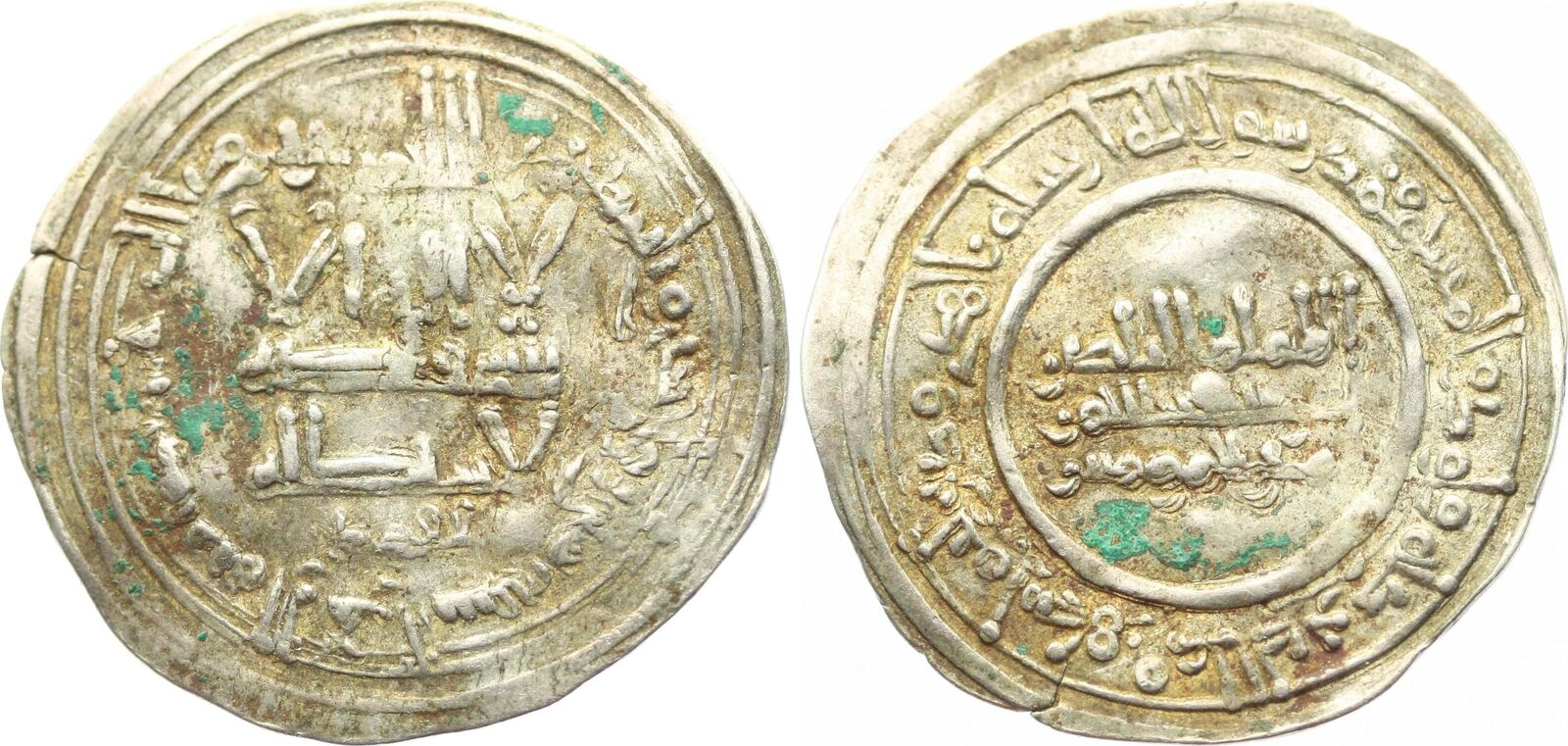 Omajadische Kalifen in Cordoba Auktion 912-961 n. Chr. Abd Ar-Rahman ...