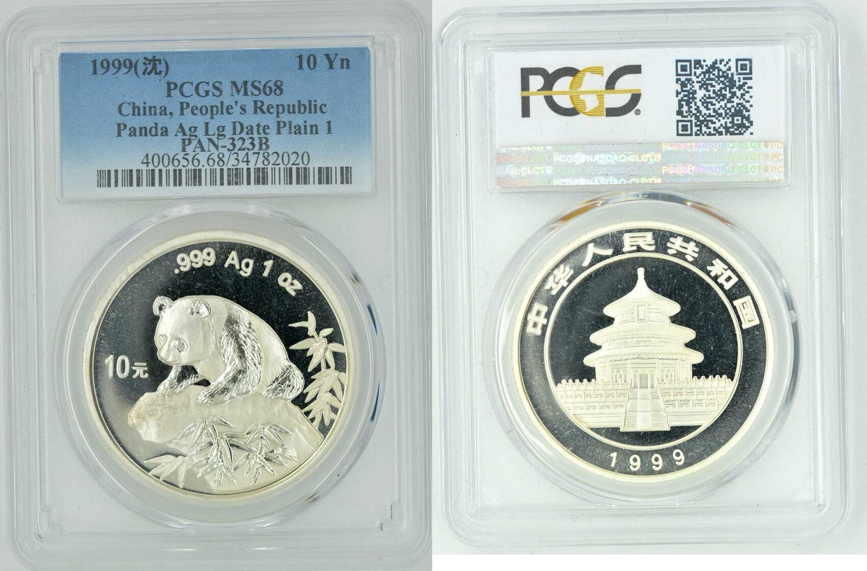 China, People's Republic 1999(沈) 10 Yuan China Panda 1999 Large Date 1 oz Silber PCGS PCGS MS68 ...