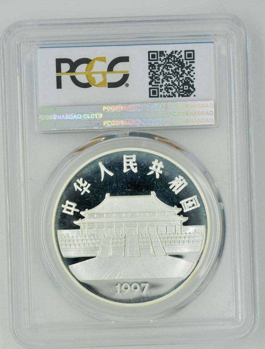 China, People's Republic 10 Yuan China 1997 Peacocks 1 oz Silber PCGS PCGS MS68 | MA-Shops