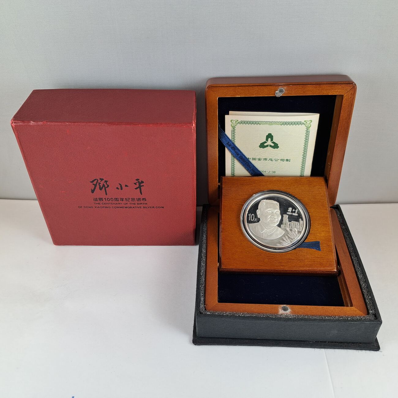 China 10 Yuan 2004 100th Anniversary of Deng Xiaoping Proof | MA-Shops