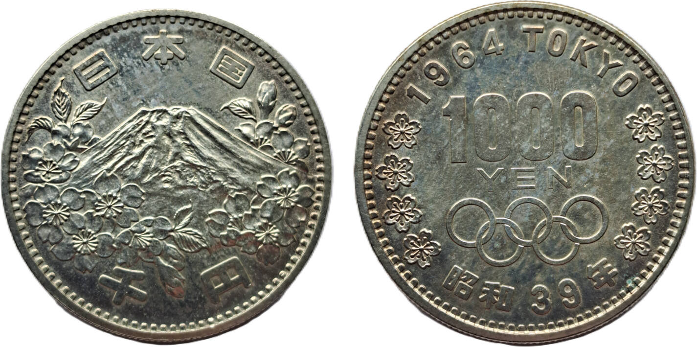 Japan 1000 Yen 1964 Olympics EF | MA-Shops