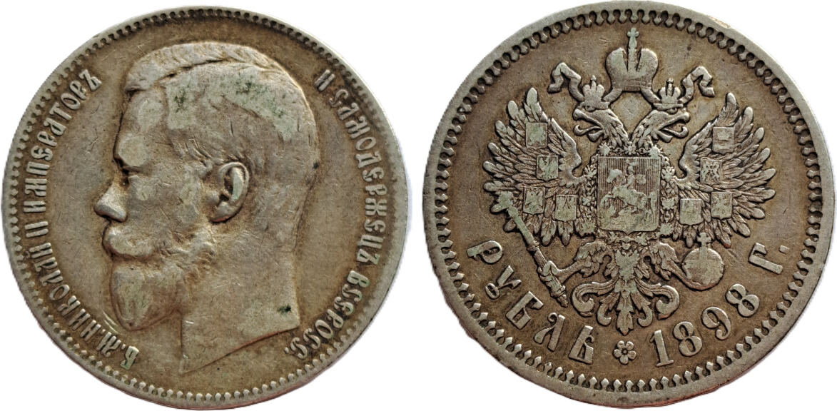 Russland 1 Rubel 1898 St. Petersburg- Nicholas II. VF | MA-Shops
