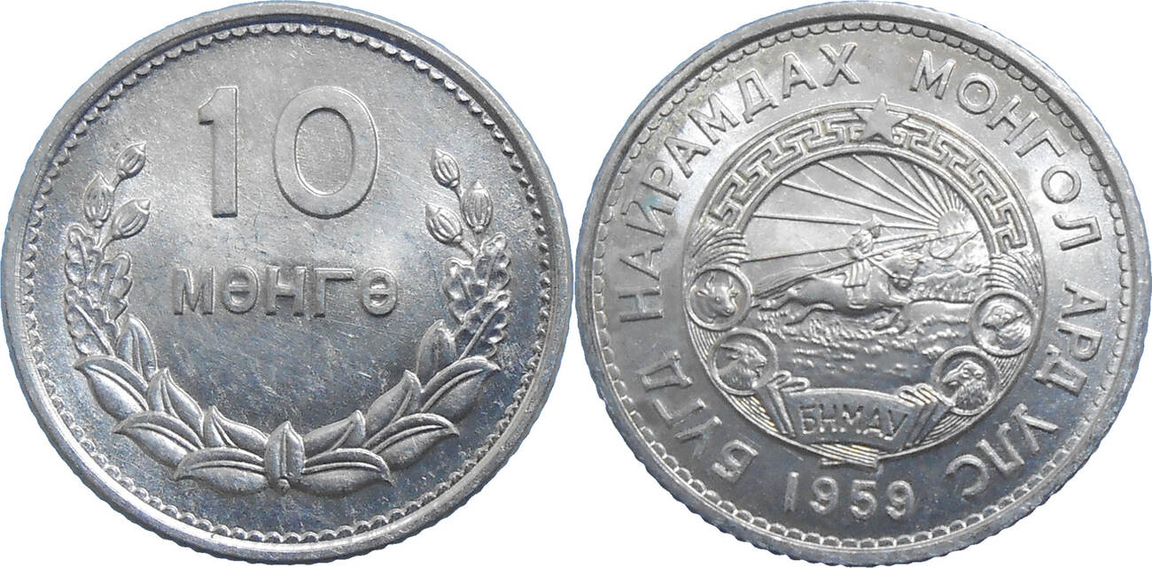 Mongolia 10 Mongo 1959 aUNC | MA-Shops
