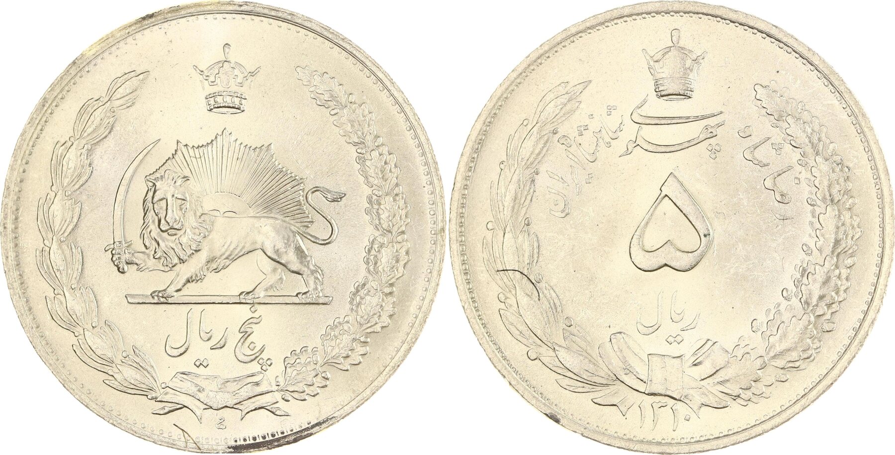Iran 5 Rials SH 1310 Reza Shah (SH 1304-1320) 1925-1941. UNC | MA-Shops