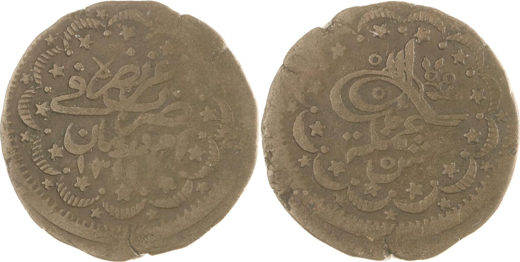 Sudan 5 Piastres 1311 AH Abdullah AH 1302-1316 (1885-1898), Ägyptische ...