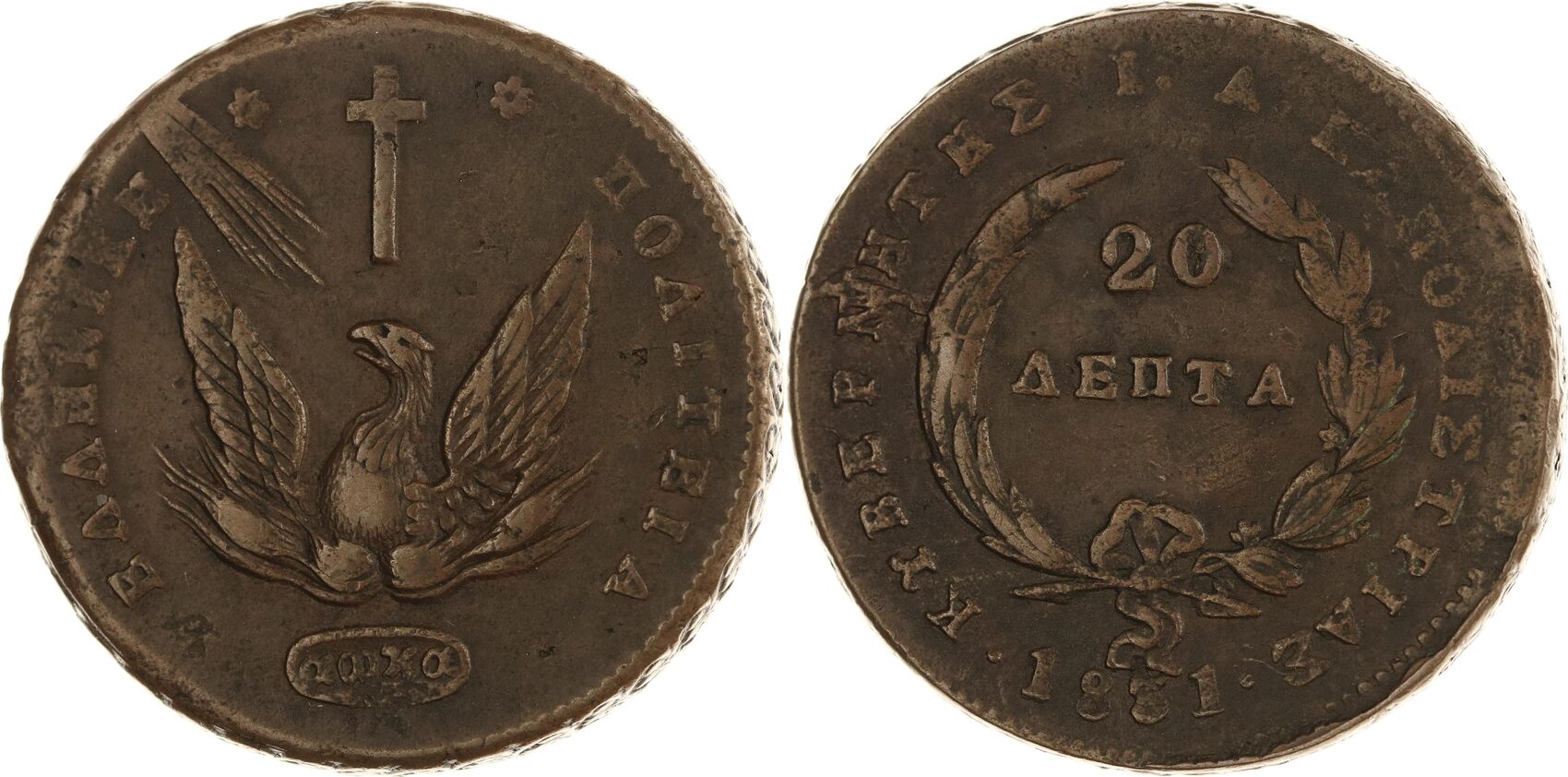 Griechenland Cu 20 Lepta 1831 Johannes Capodistrias 1828-1831. VF | MA-Shops