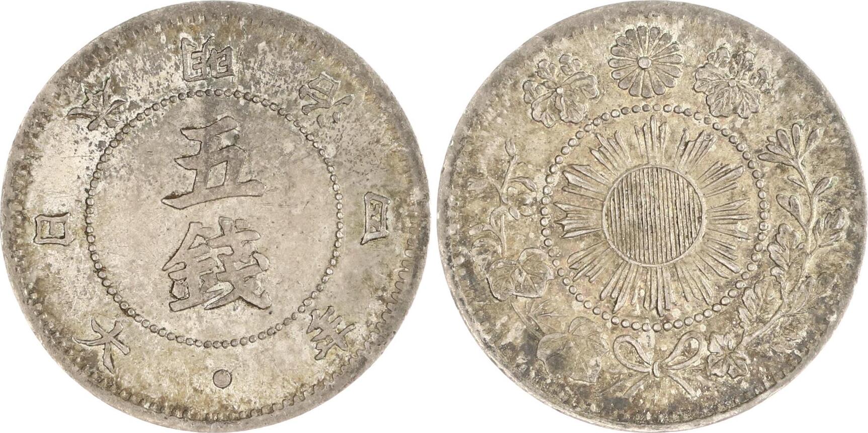 Japan 5 Sen Jahr 4 1871 Mutsuhito 1867-1912. UNC- | MA-Shops