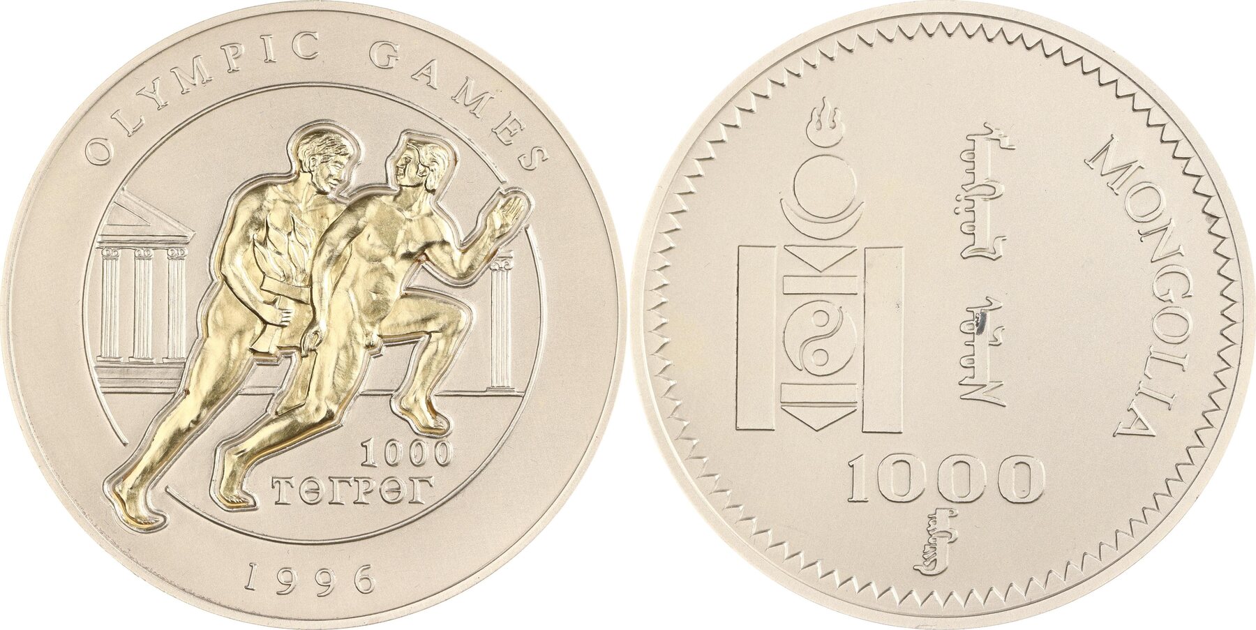 Mongolei 1000 Tugrik 1996 Matter BU | MA-Shops