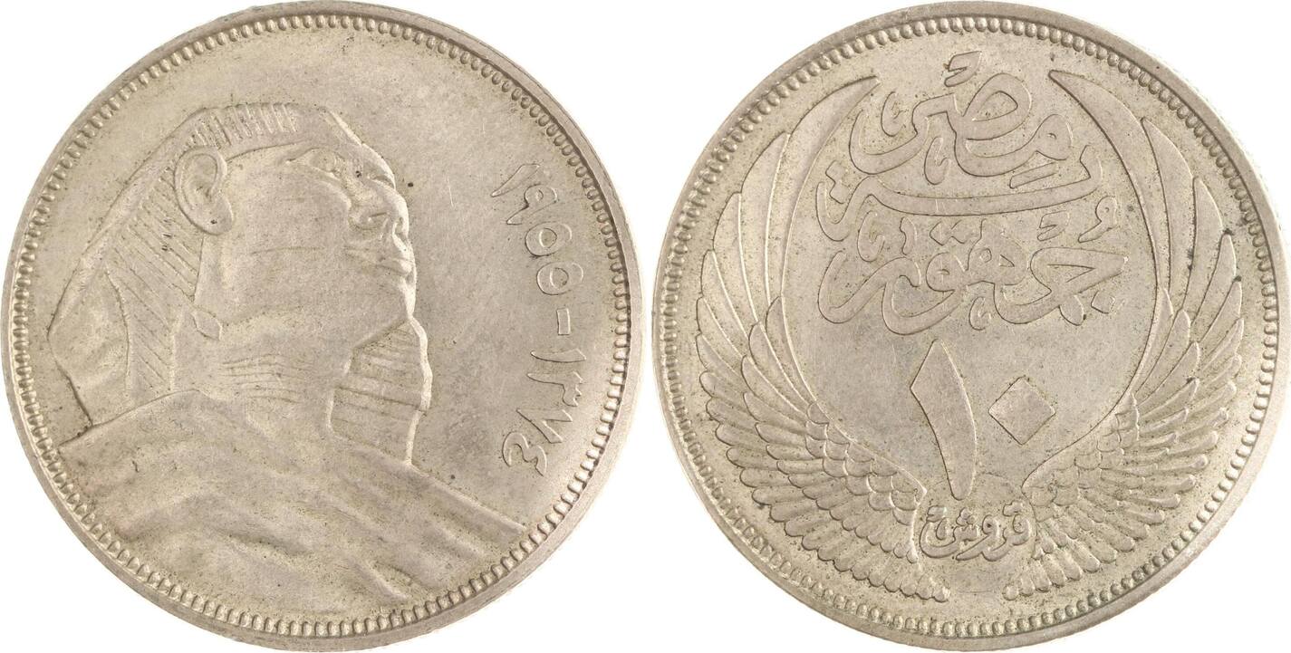 Ägypten 10 Piastres 1955 Republik. 1953-1958. EF | MA-Shops