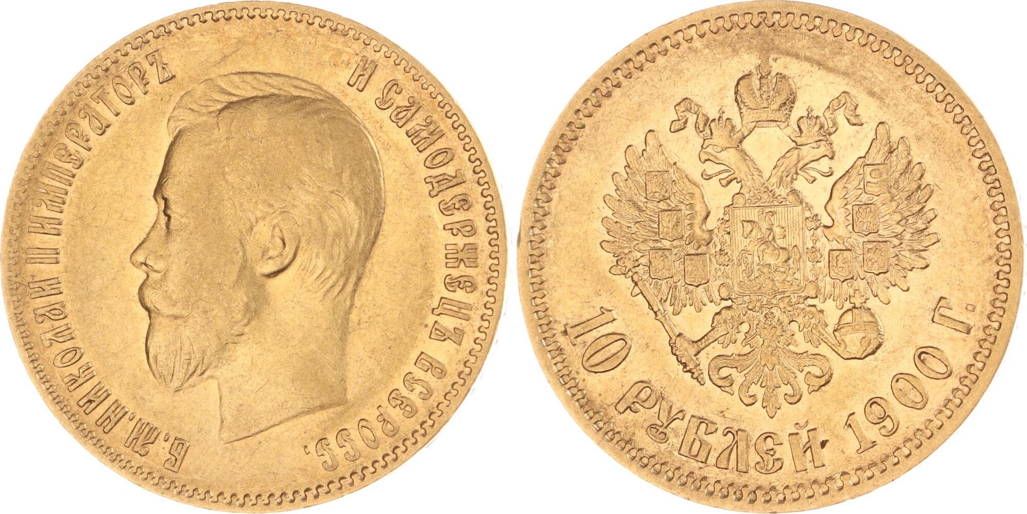 Russland 10 Rubel Gold 1900 Nikolaus II. 1894-1917. VF | MA-Shops