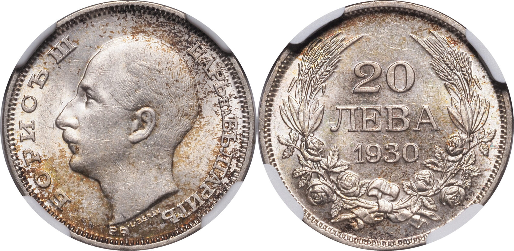 BULGARIA 20 Leva 1930 BP Boris III. NGC MS 60 | MA-Shops