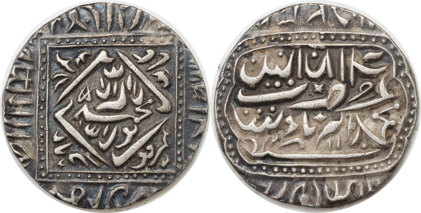 India (Mughal) ca. 1559-1850s Silver Temple Rupee (Donative Token) Coin ...