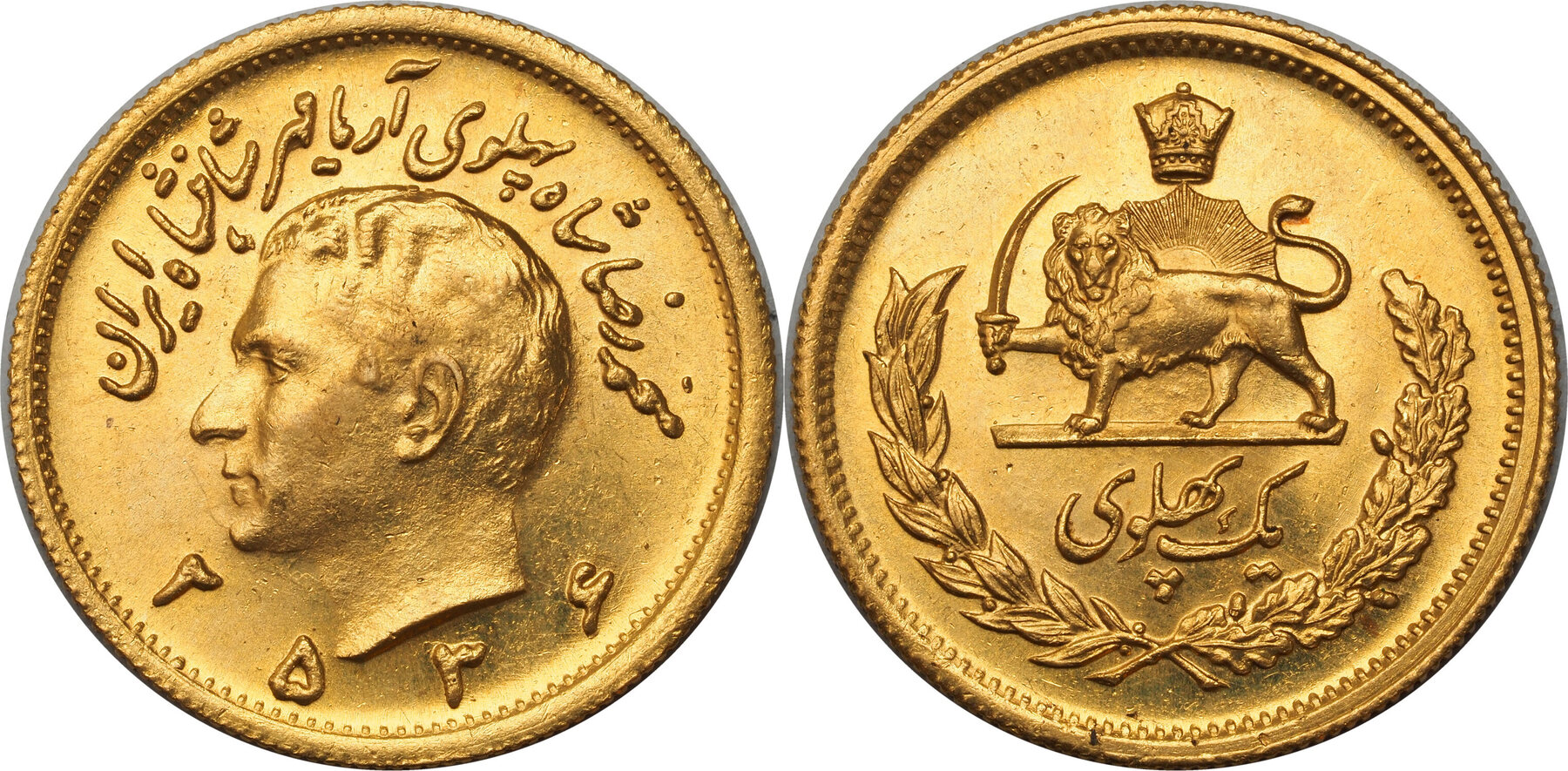 IRAN 1977 (MS 2536) Muhammad Reza Shah. Gold Pahlavi Coin. UNC! | MA-Shops