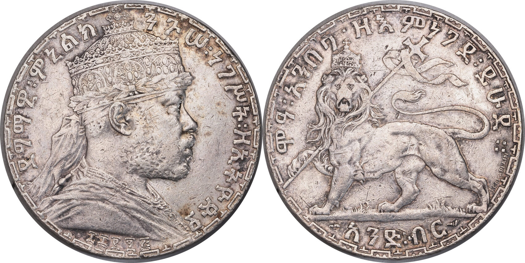 ETHIOPIA 1903 (EE 1895) Emperor Menelik II. Silver Birr (Talari) Coin ...